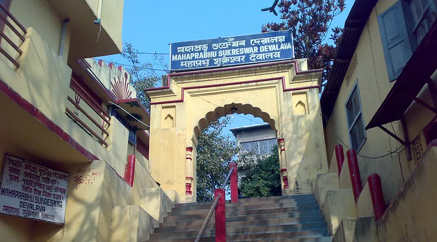 Akashiganga Waterfalls Assam